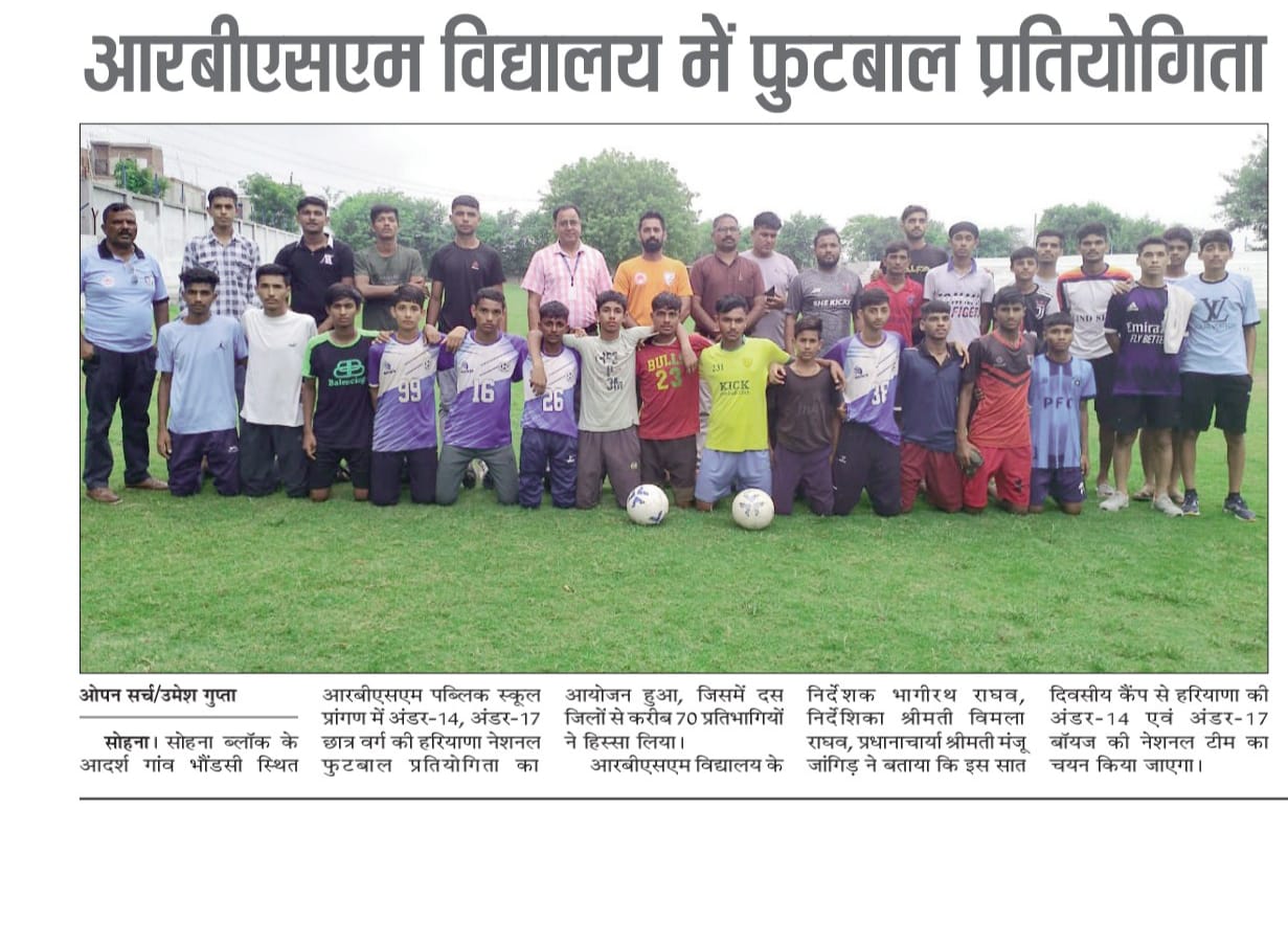 RBSM Group of Institutions