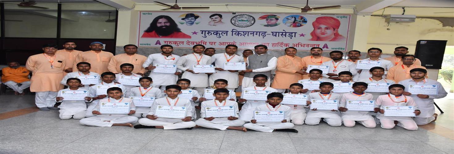 Gurukul ,Rewari Best school of Education